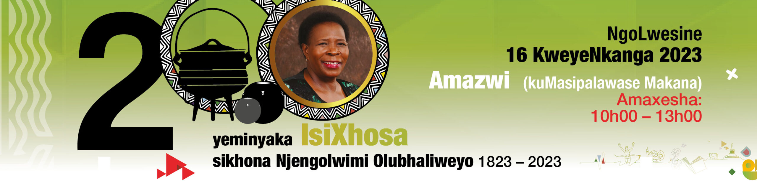 Welcome to Eastern Cape Department of Sports, Recreation, Arts ...